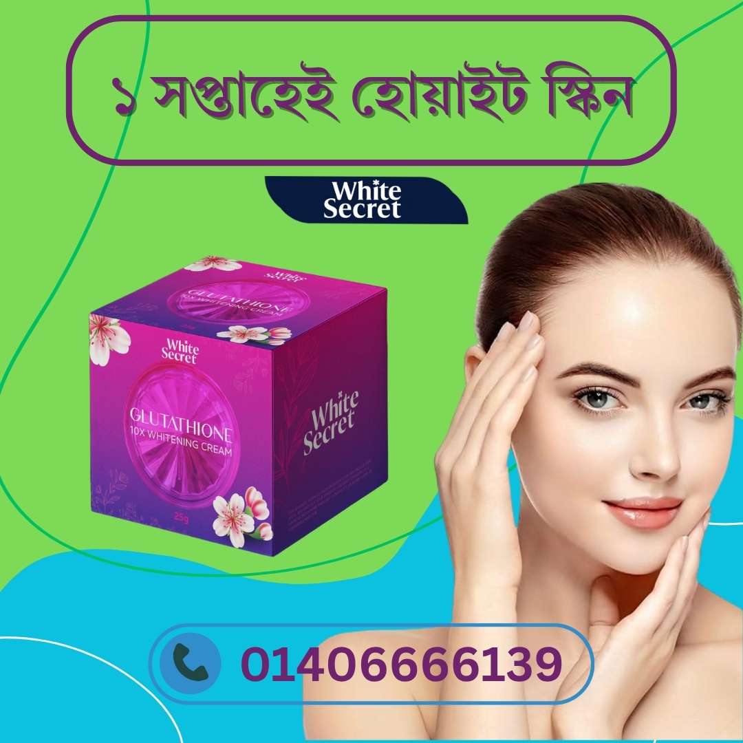 Private Area Skin Whitening Creams – Best Choices for Women in BD || Blog