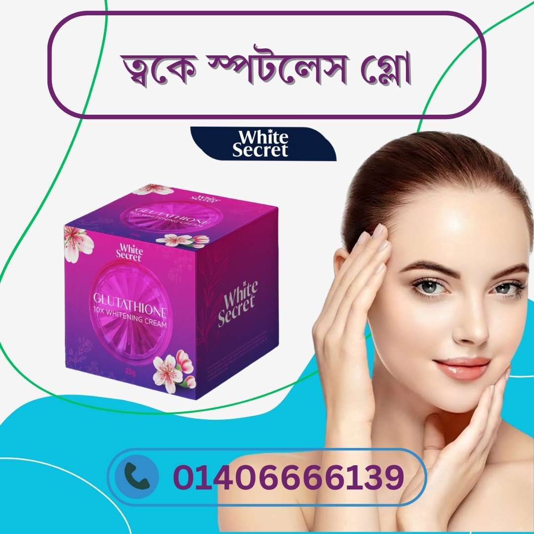 Which Cream Has No Side Effect? – Safe Whitening Cream Recommendation ...