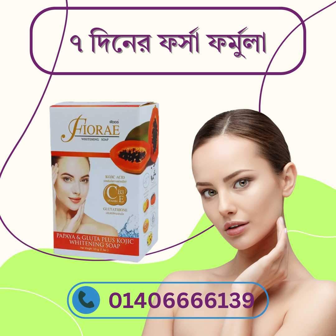 Best Whitening Soap in Bangladesh – ২০২৫ সালে সেরা ফর্সা হওয়ার সাবান ...