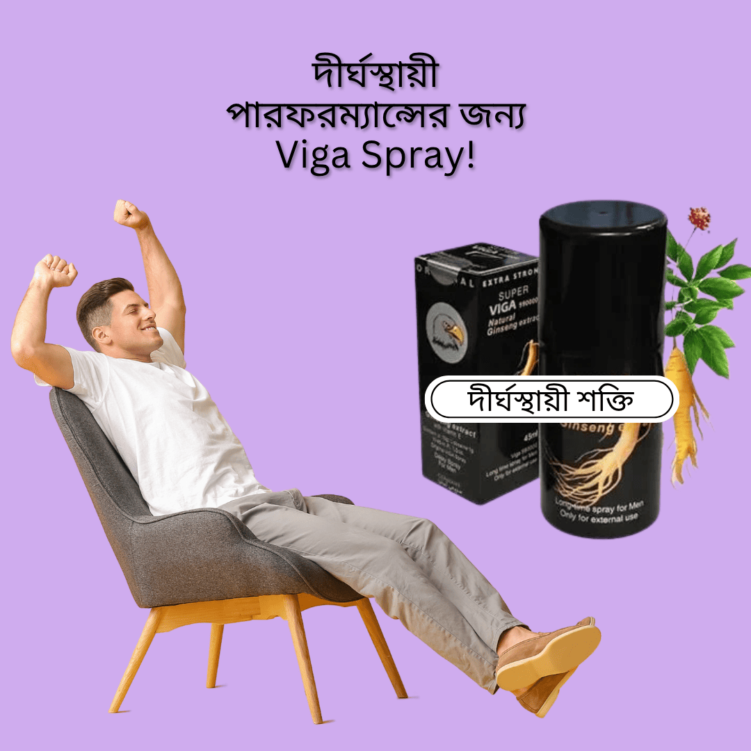 Viga Spray আজই অর্ডার করুন বাংলাদেশ | ALL WELL BUY - সেরা Viga Time ...