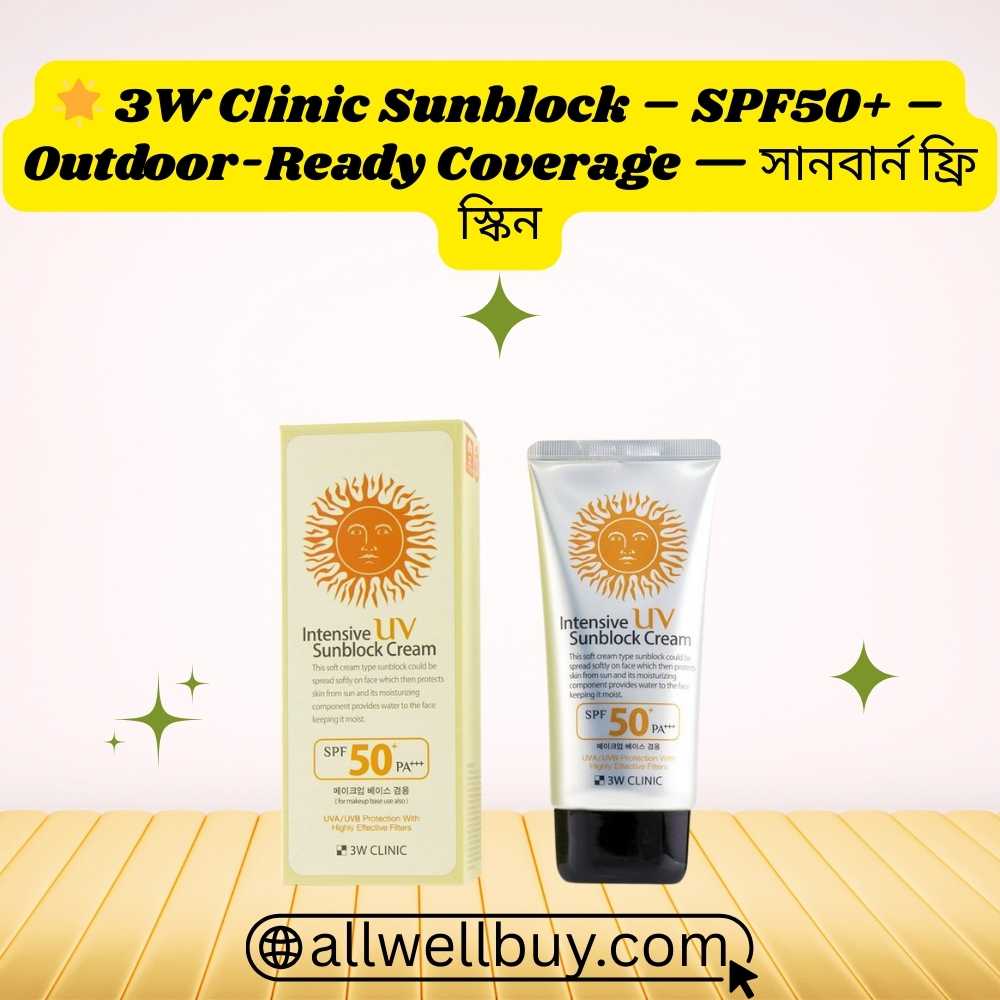 Broad Spectrum PA+++ Sunscreen for Face & Body BD || Blog