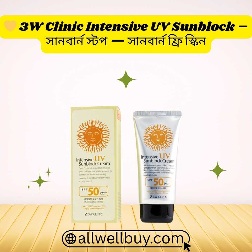 Broad Spectrum SPF 50 Sunblock Cream for Ultimate Protection || Blog