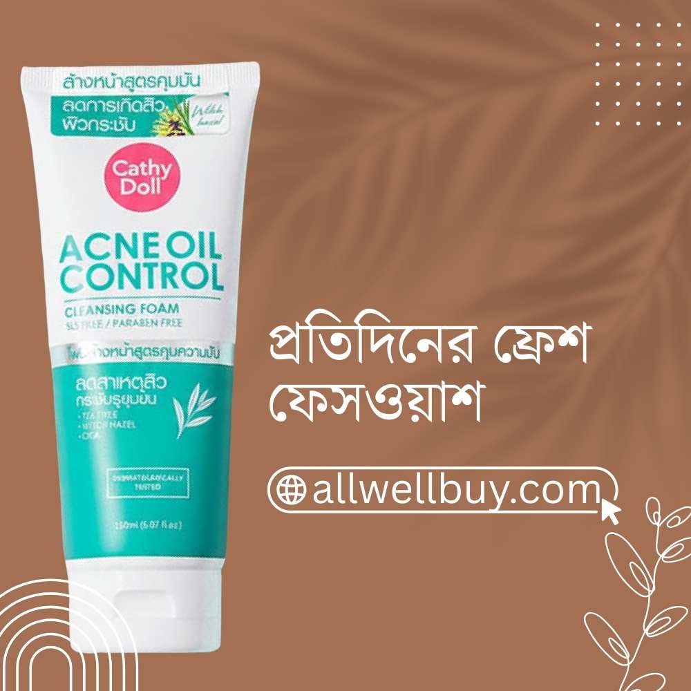 Oil Control Skincare Guide | Best Face Wash for Oily Acne Skin || Blog