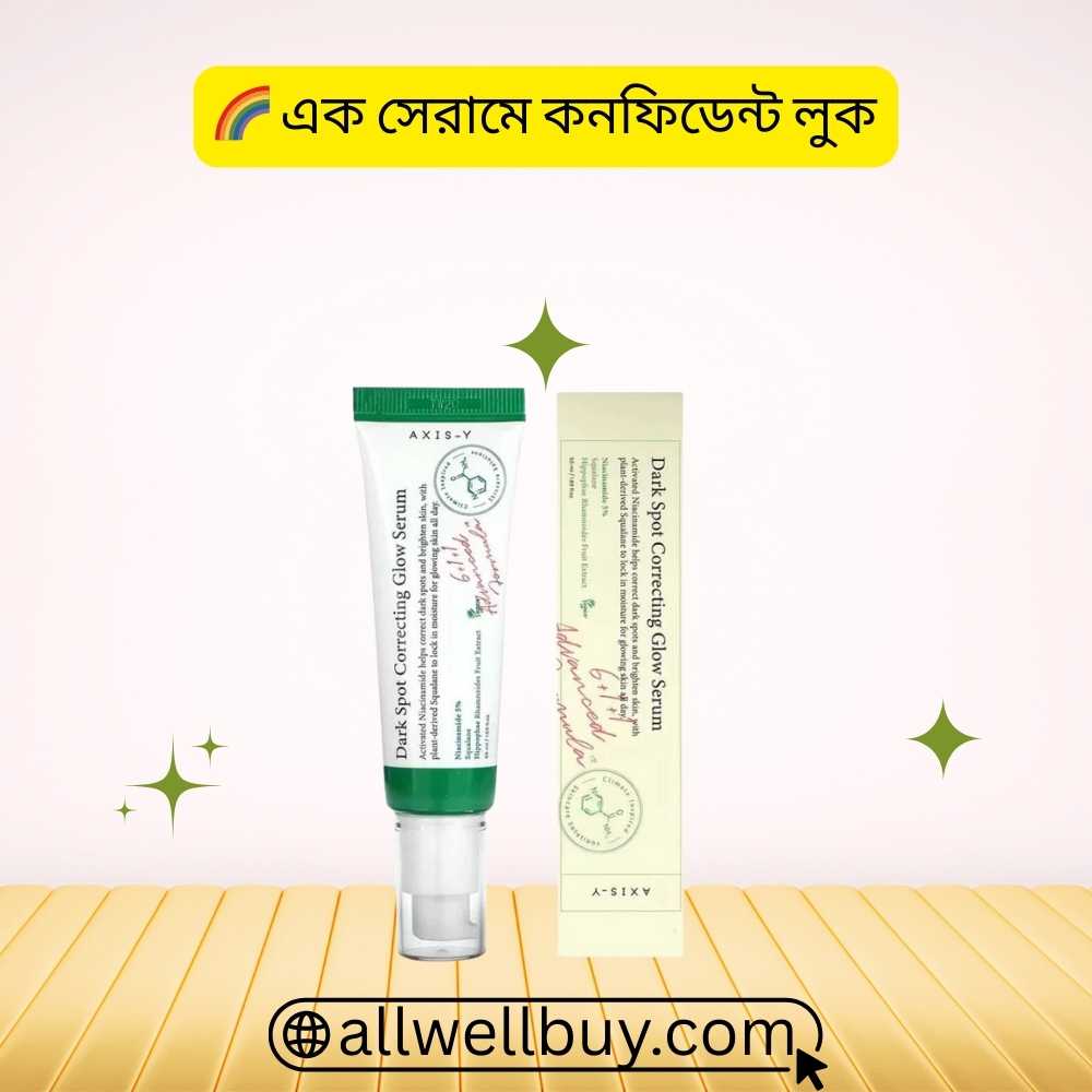 Sunscreen Synergy for Brightening with Axis-Y Glow Serum || Blog